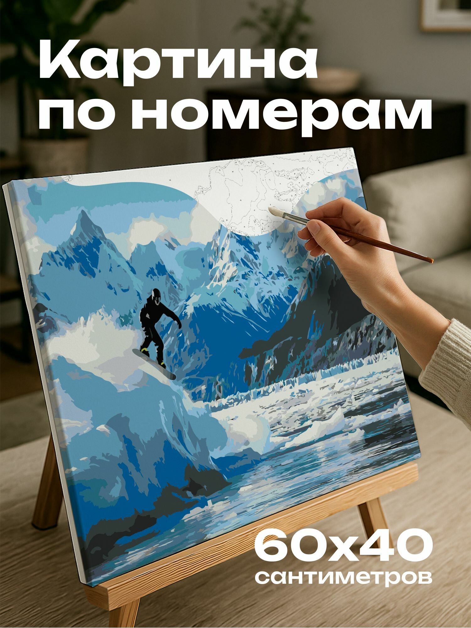 Картина по номерам 60x40 см, Сноубордист, трюки, ледник, горы, освещение, атлетизм, Canon EF 70-200mm f, 2.8L, f, 5.6