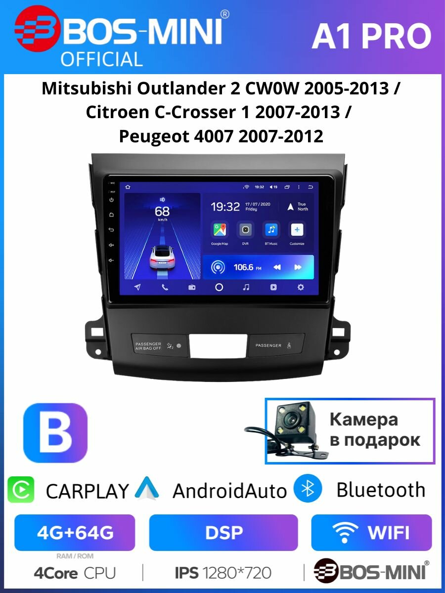Магнитола BOS-MINI A1 PRO 4/4/64 для Mitsubishi Outlander 2 CW0W 2005-2013 / Citroen C-Crosser / Peugeot 4007 (Тип B),