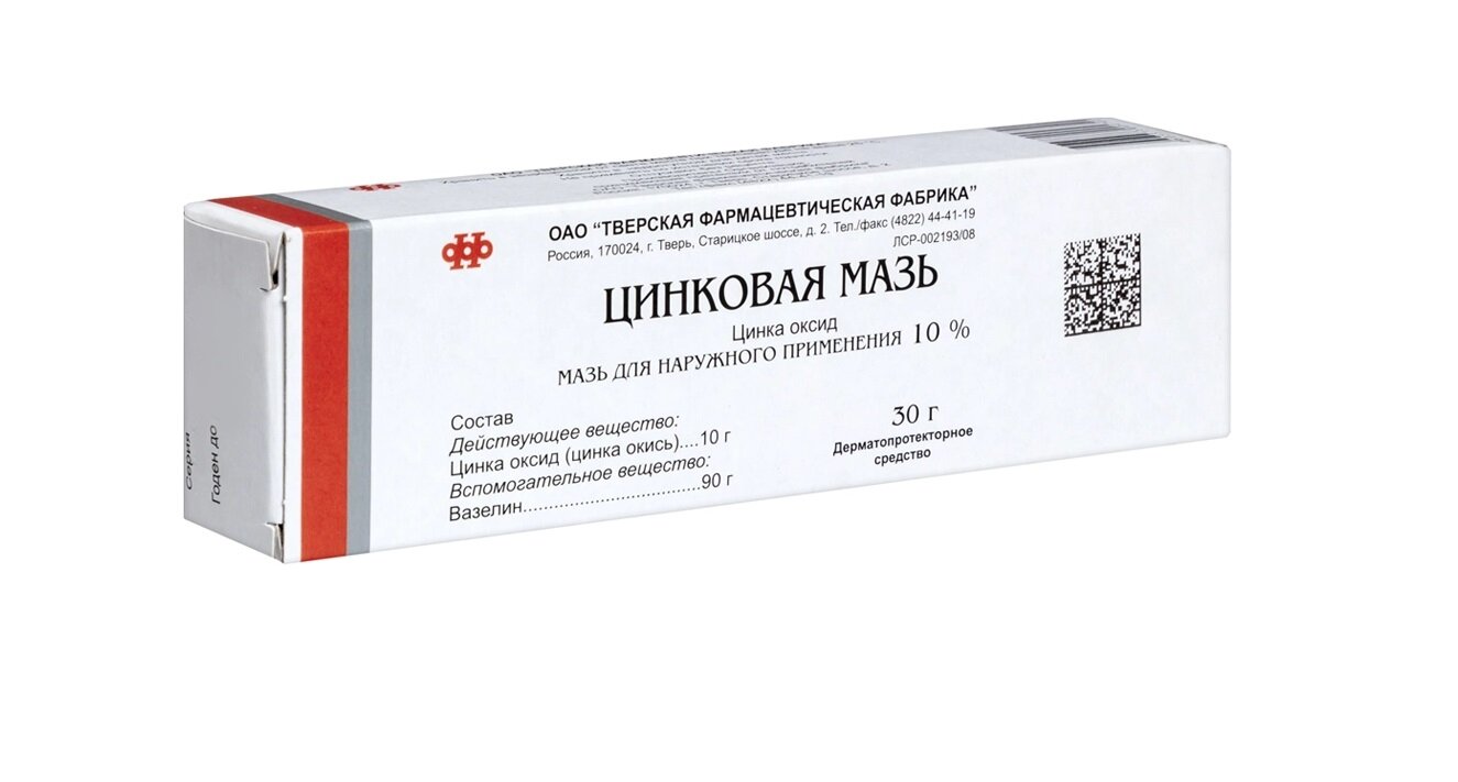 Цинковая мазь туба 30г