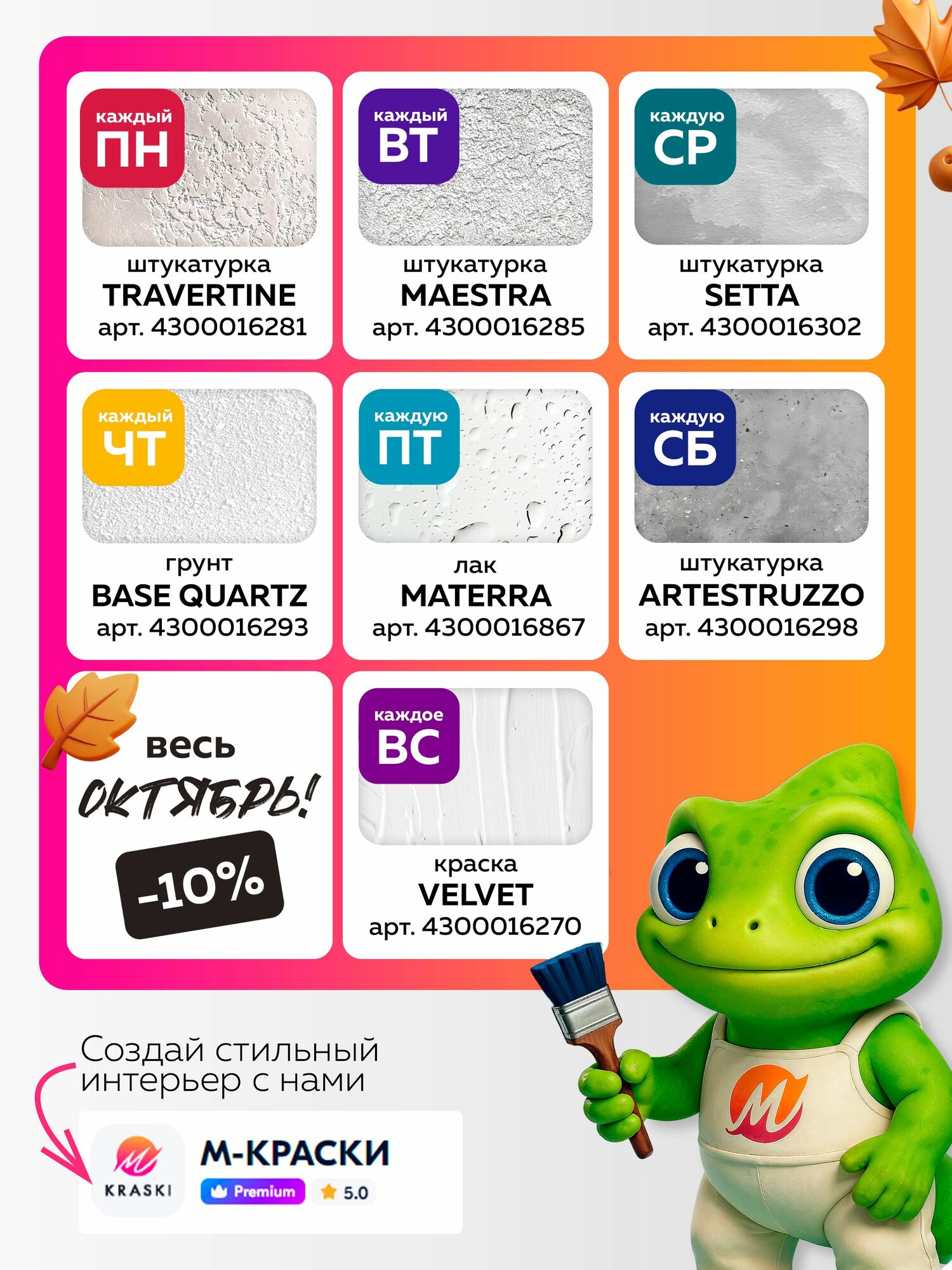 Краска по ржавчине для металла OLECOLOR, синяя 5050, 0.4 кг