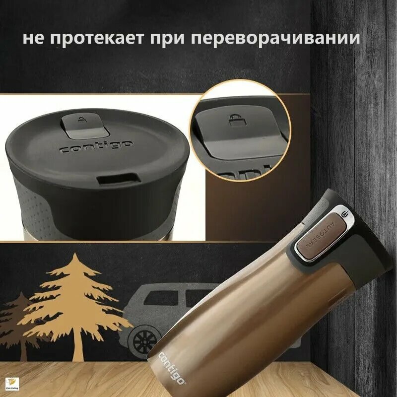 Термокружка, 0.5 л — фото 1