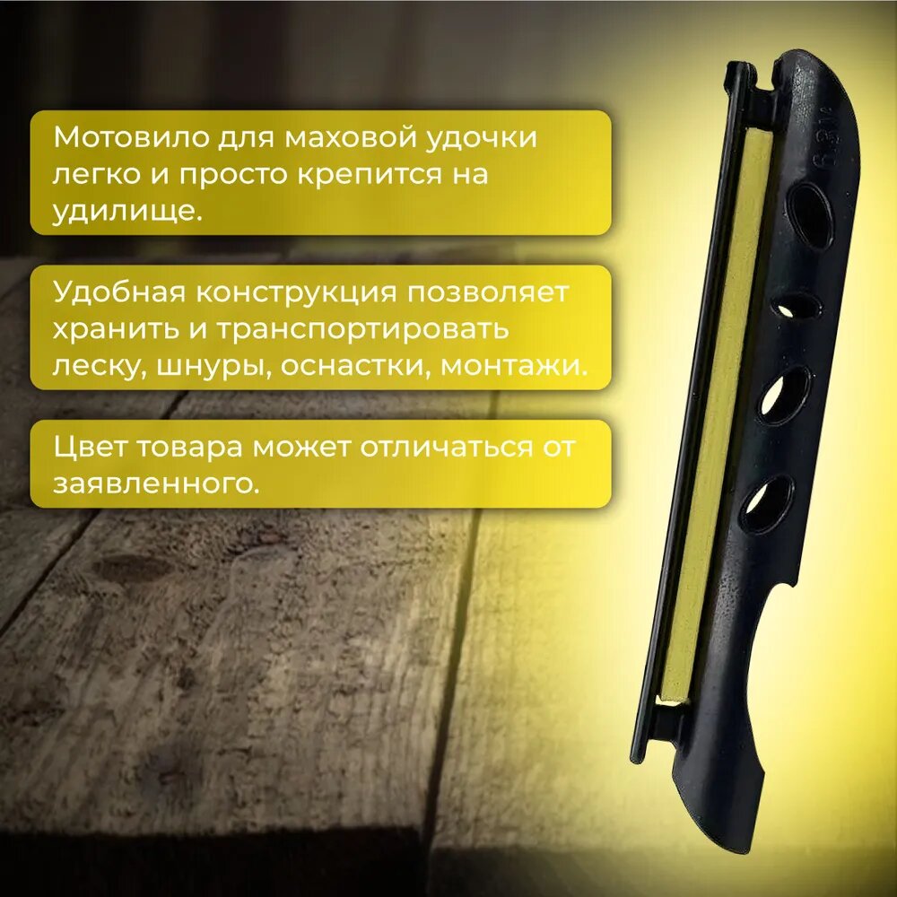 Аксессуары, оснастка для рыбалки