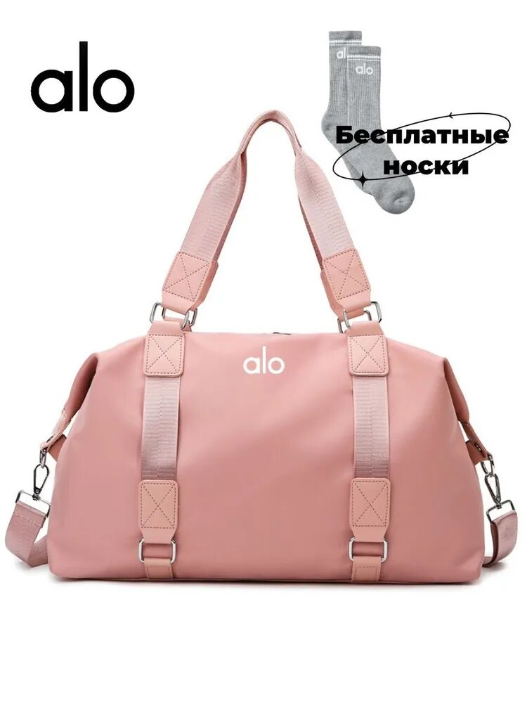 Alo Yoga Сумка для йоги