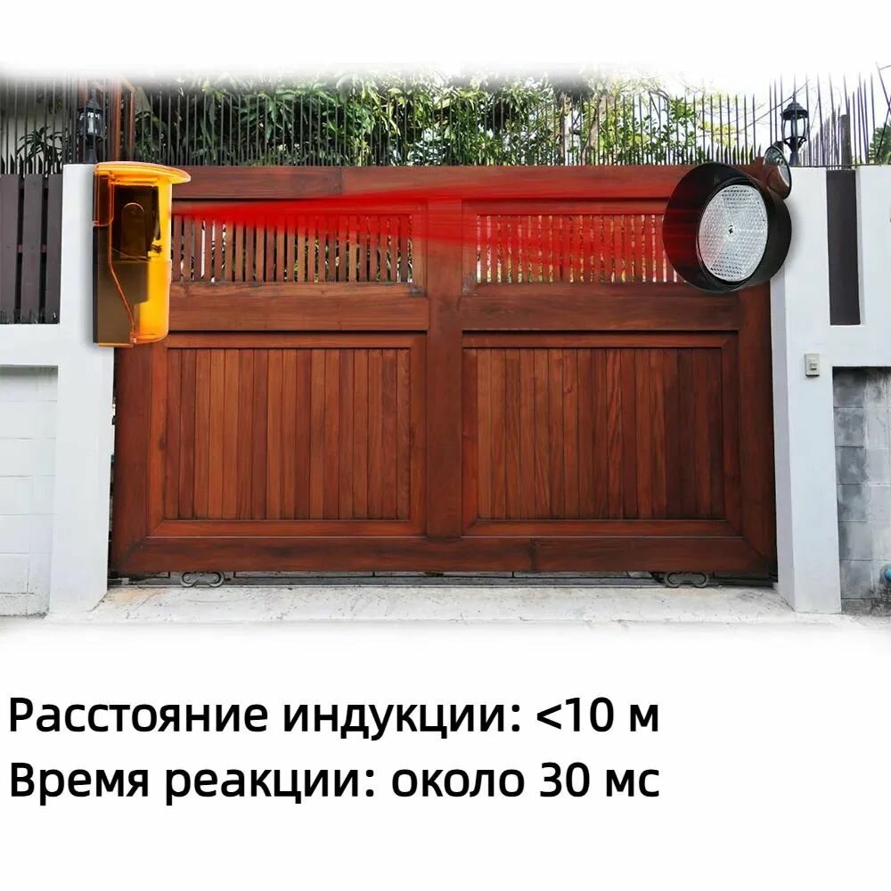 2шт/упак. Инфракрасный отражатель фотоэлемента датчика 12-24V DC/AC 7m 12m для распашных раздвижных гаражных ворот открывателя двери безопасности