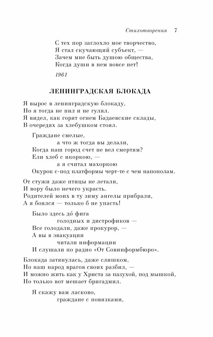 Охота на волков — фото 1