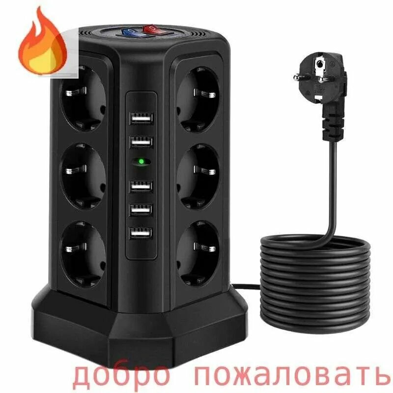 Удлинитель Куб