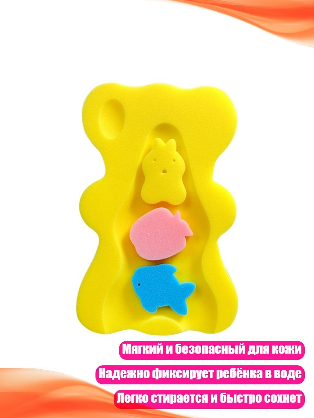 Коврик для ванны в виде медвежонка, Желтый