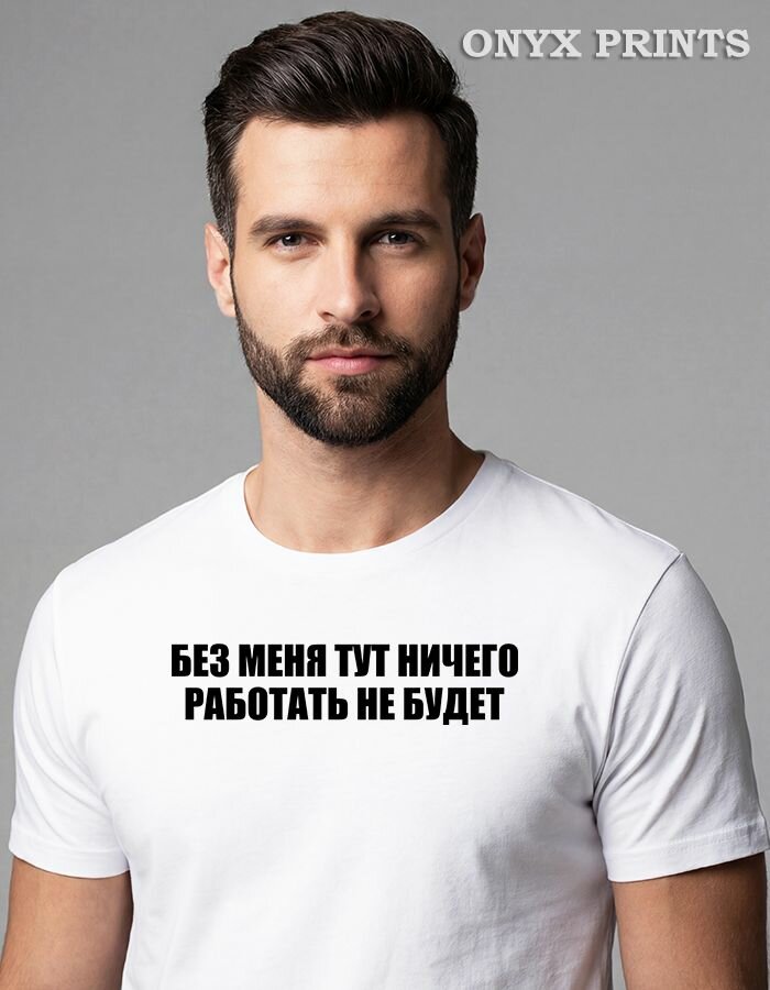 Футболка