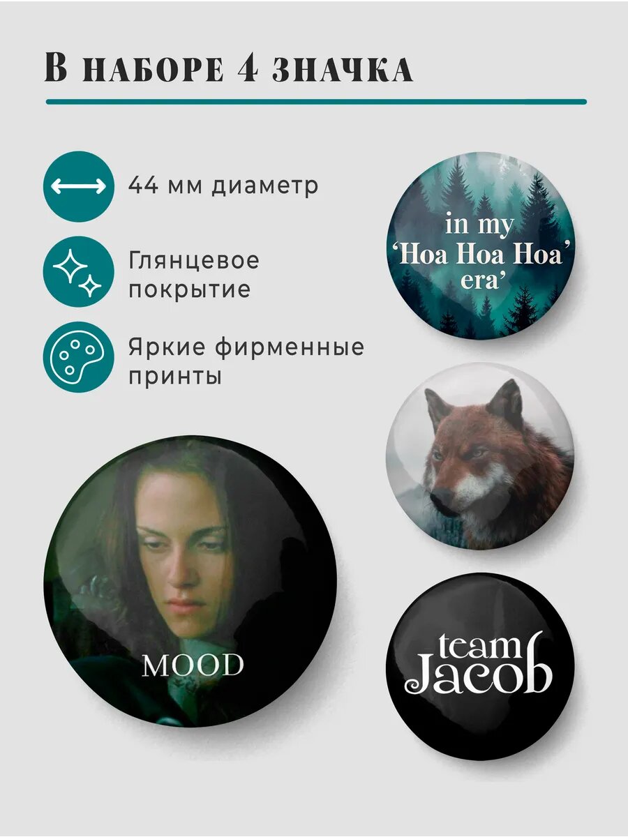 Значок, черно-синий — фото 1