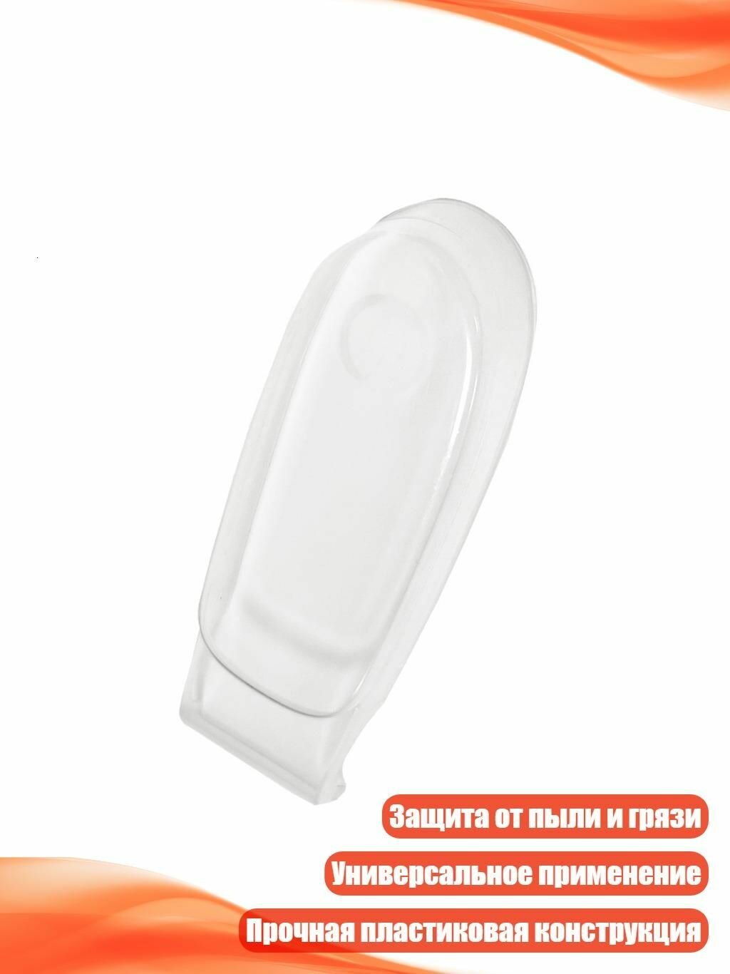 Водонепроницаемый чехол для приборной панели самоката