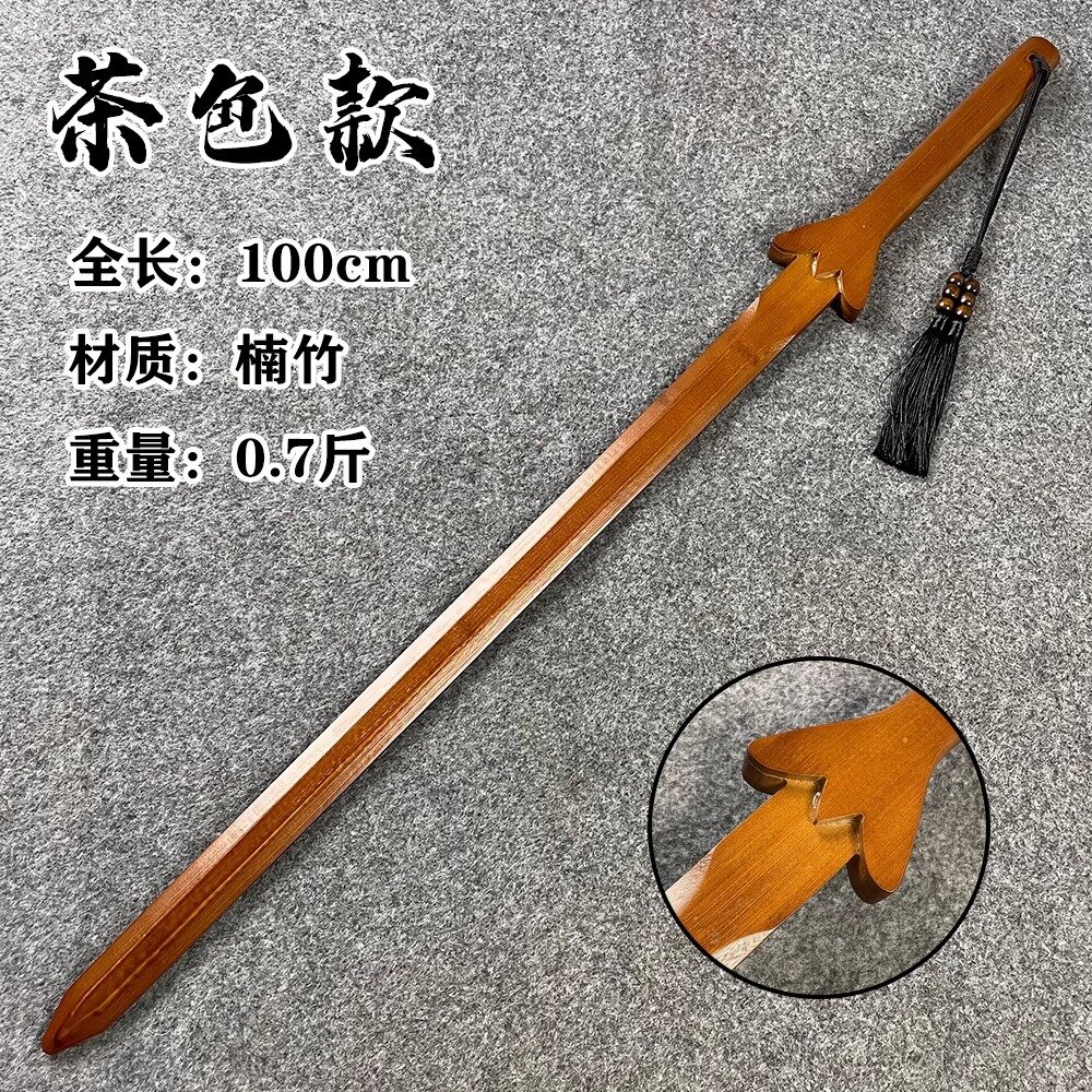 Двухручный меч Юй Чэнхуэя, цельный меч, длинный меч, меч Мяо Дао, тренировочный меч для китайских боевых искусств, меч из цельного дерева, меч для тайцзи, игрушка для утренних упражнений.