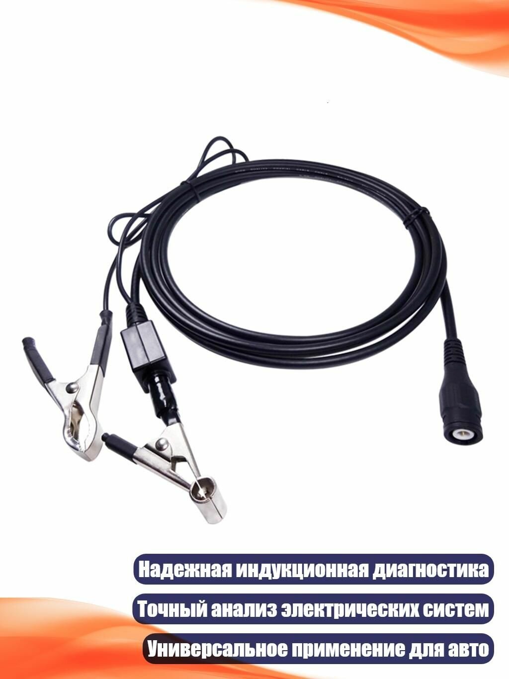 Индуктивно-емкостный датчик зажигания HT25