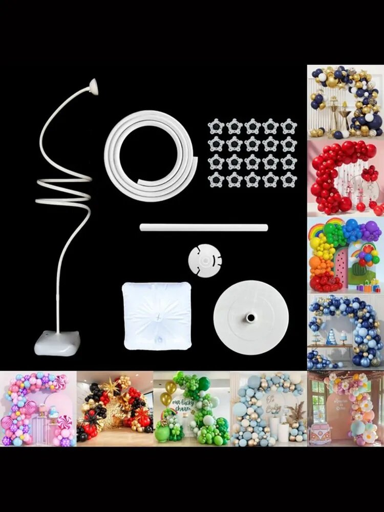 Каркас Для Фотозоны Для Шаров 2,5-метровая нестандартная арочная опора из алюминиево-пластиковых труб