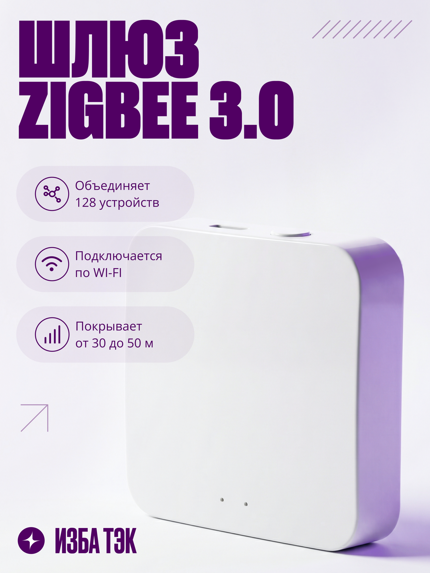 Умный шлюз Tuya Zigbee 3.0 с Bluetooth 5.0, хаб для умного дома, белый Zigbee hub