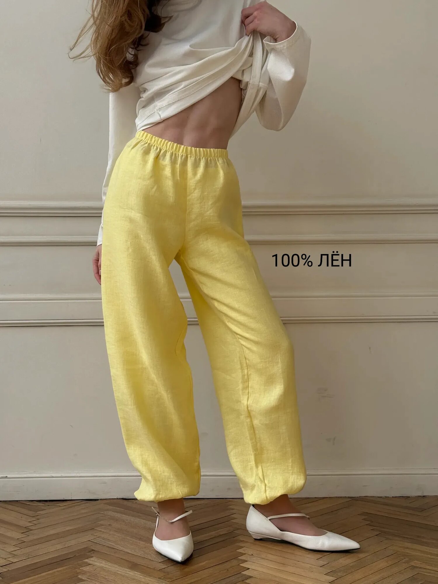 Брюки джоггеры