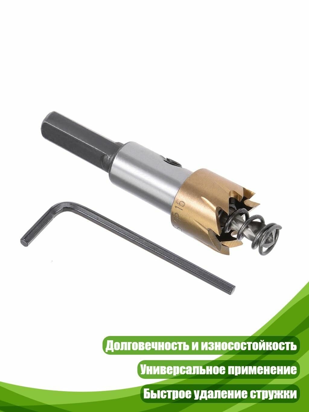 Карбидно-твердосплавное сверло для металла