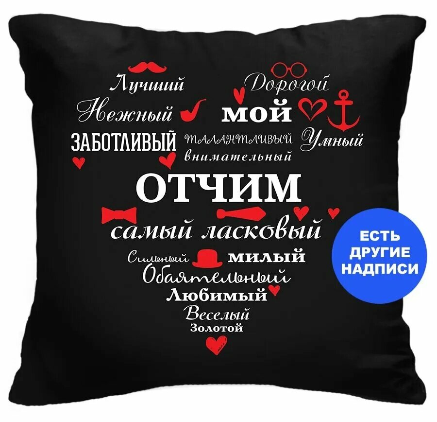 Подушка декоративная 40x40 см