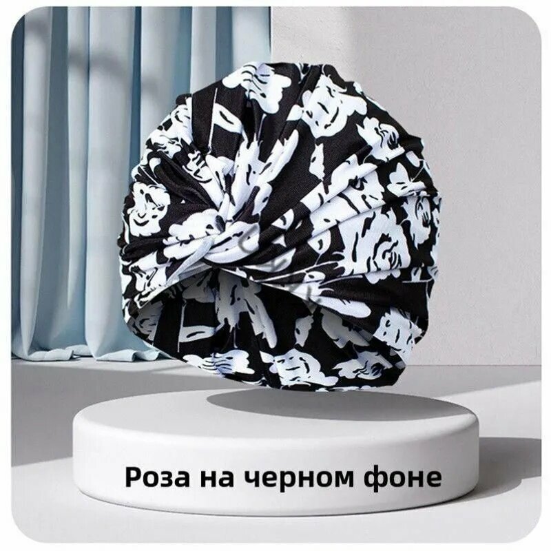 Шапочка для плавания