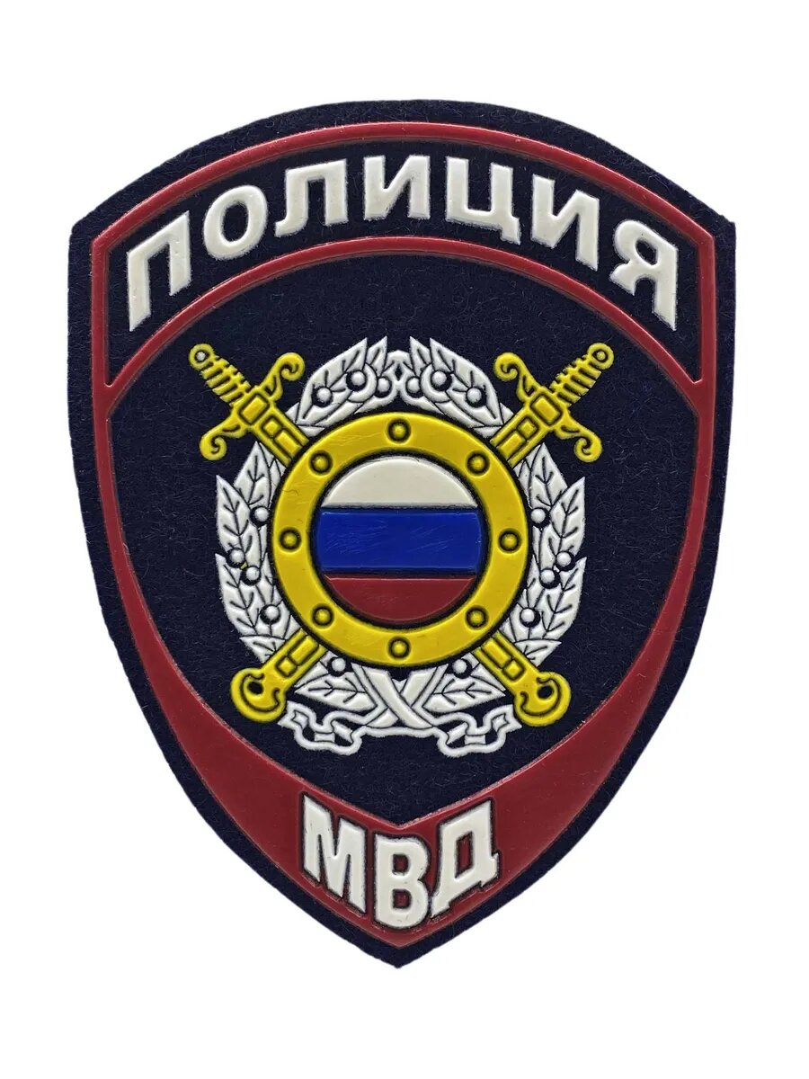 Шеврон пластизолевый полиции щит нового образца