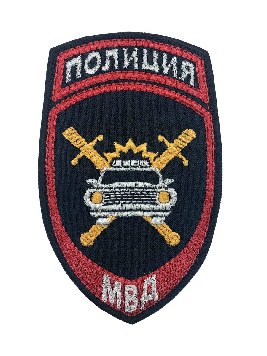 Шеврон вышитый полиции машина