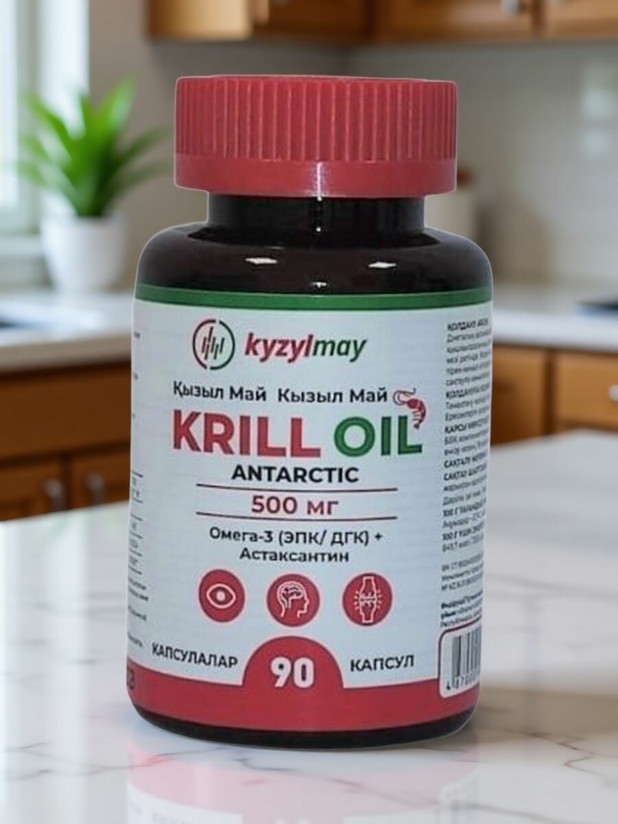 Масло атлантического криля, крилевый жир, Омега-3, астаксантин, Кызылмай Кызыл Май 90 капсул по 500 мг