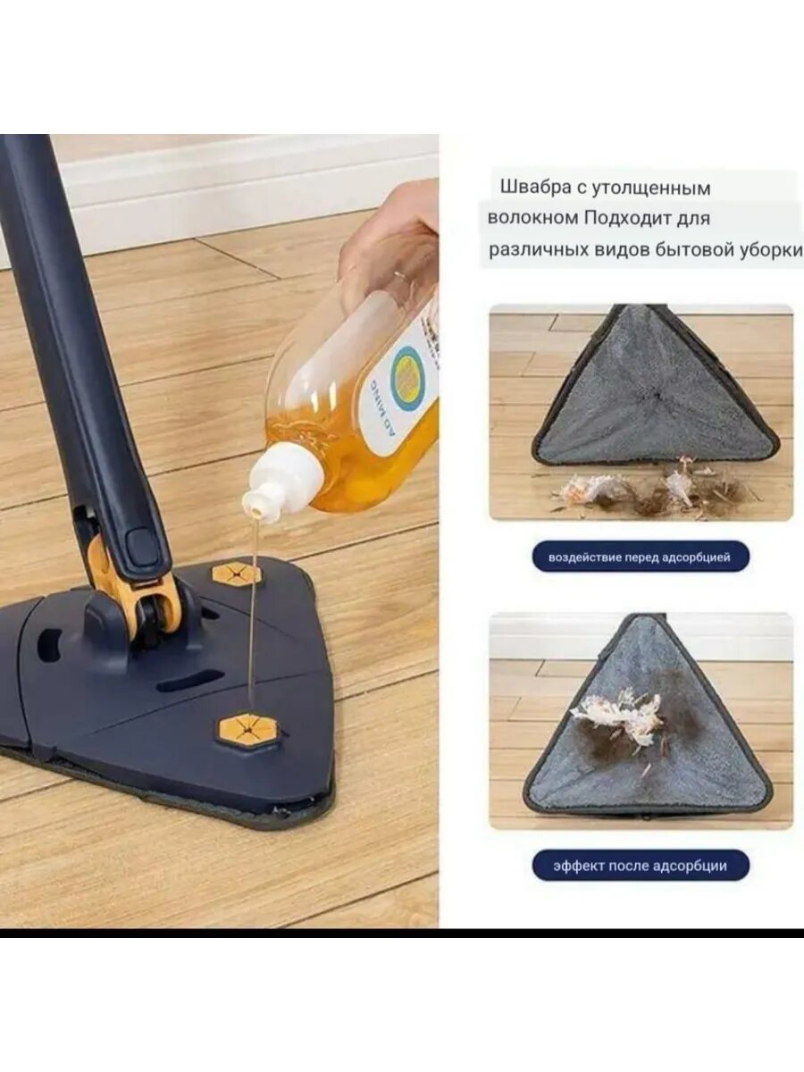 Швабра универсальная телескопическая