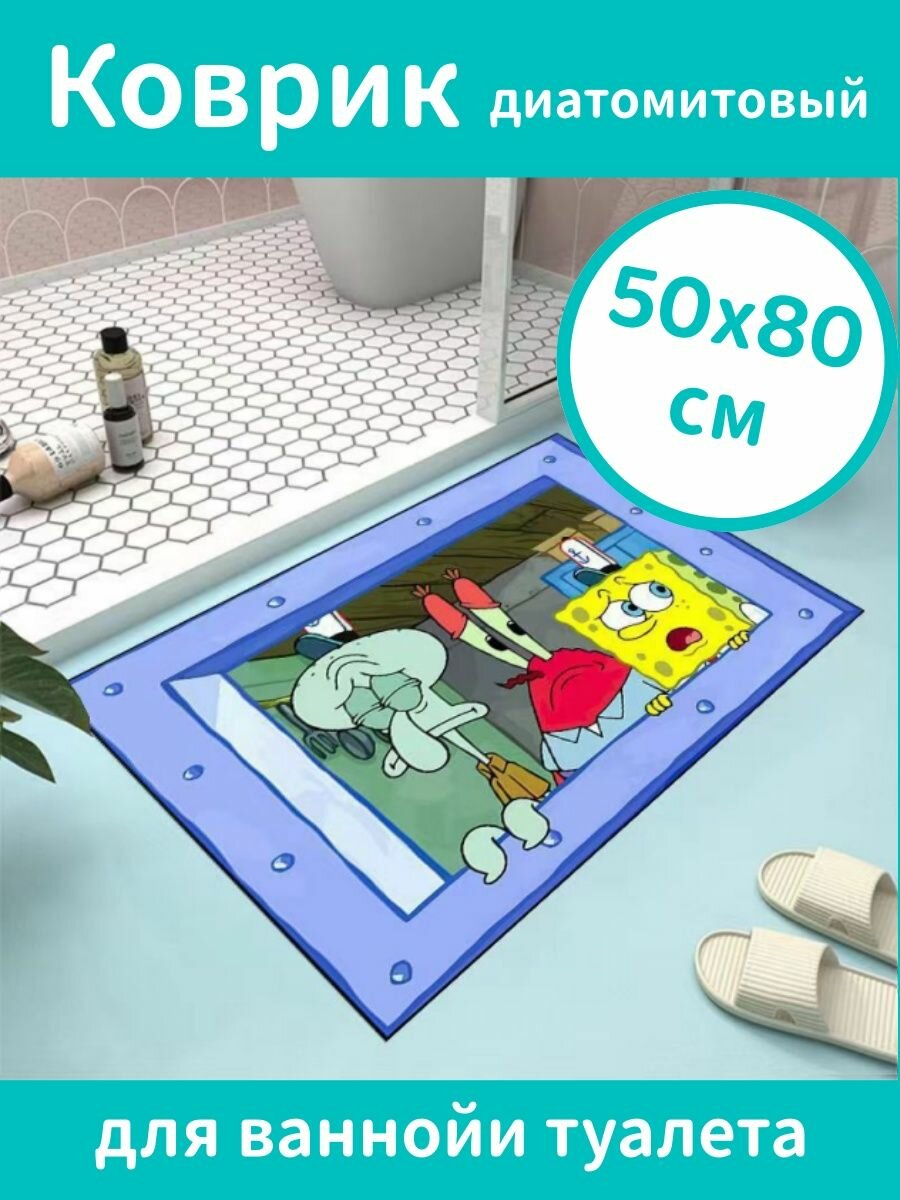 Коврик для бани