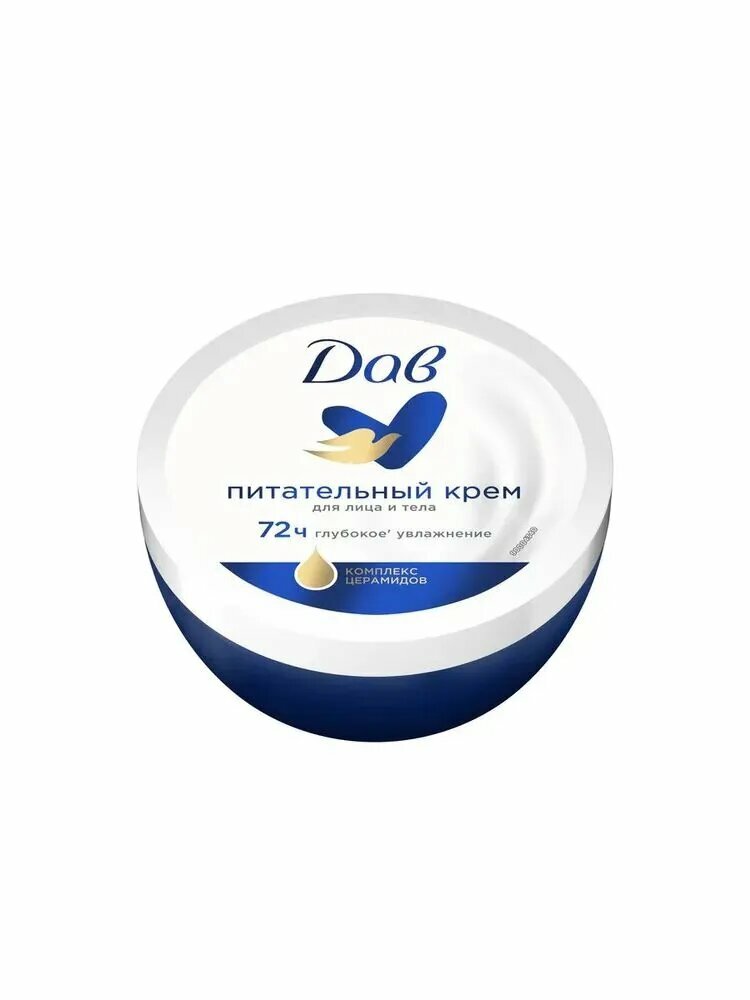 Крем Дав интенсивный универсальный ,150мл