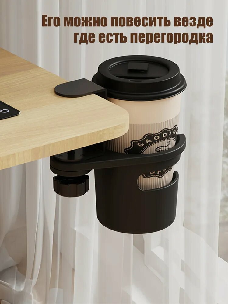 Подстаканник для стола, Держатель для кружки черный, Он может вращаться, черный