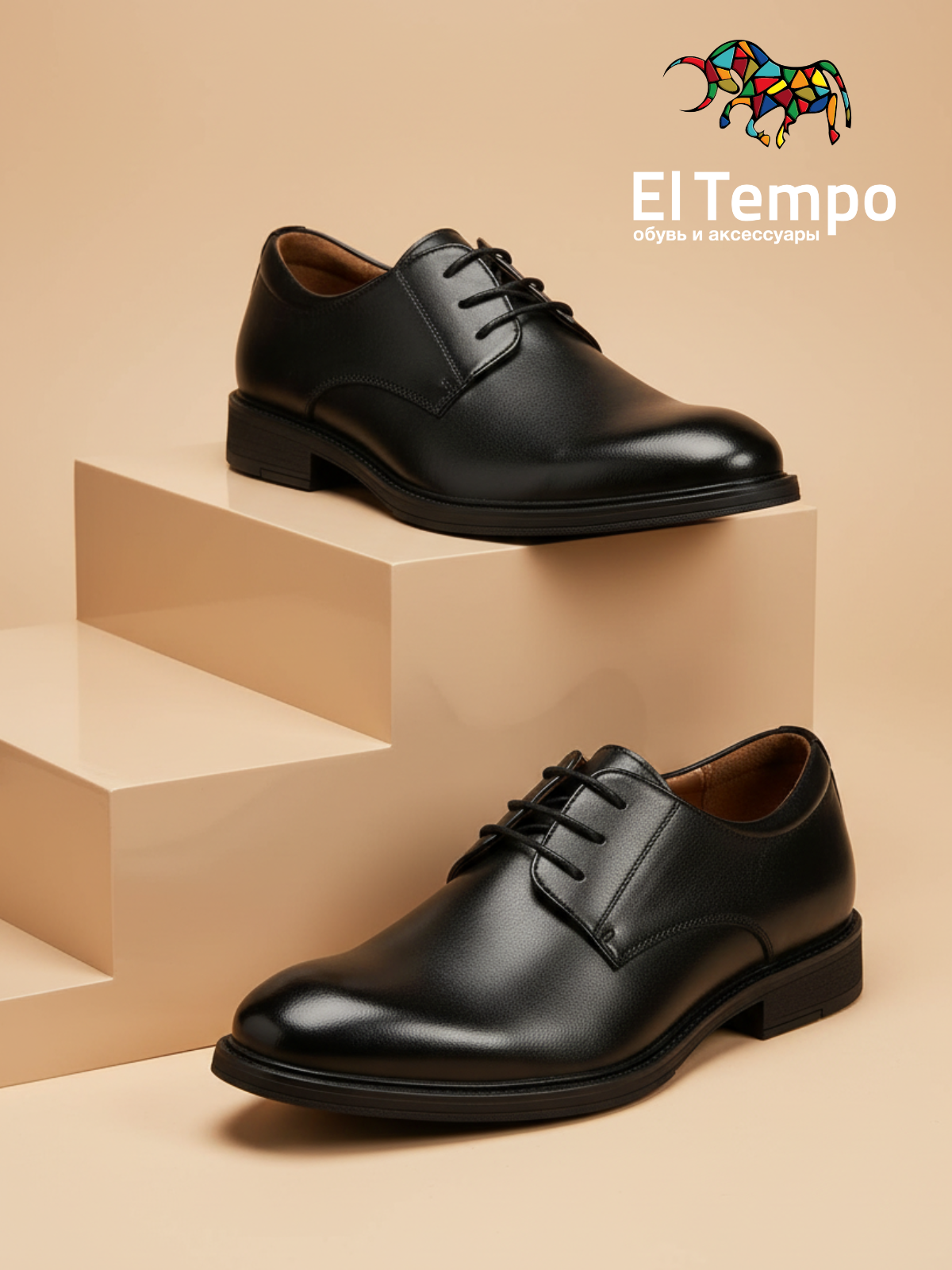 Полуботинки