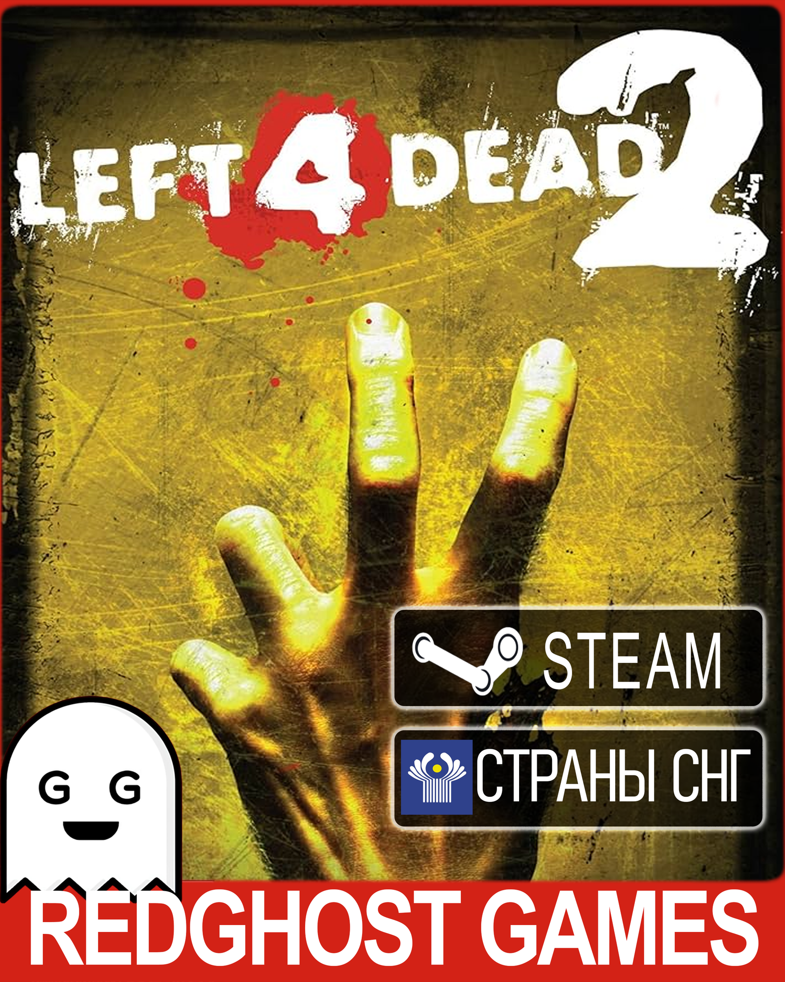 Игра Left 4 Dead 2 , цифровой код для PC(ПК), Русская озвучка. Steam подарок Страны СНГ(Кроме РФ/РБ)