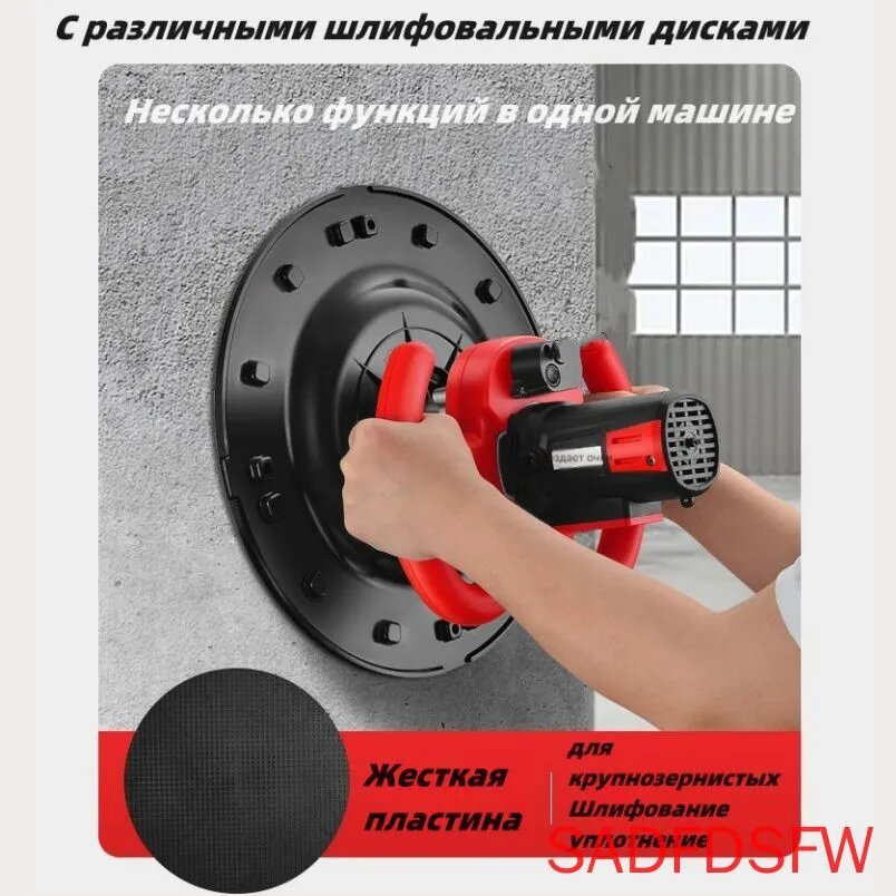 Затирочная машина для бетона 3980W электрическая, с регулировкой скорости, для шлифовки и уплотнения — фото 1