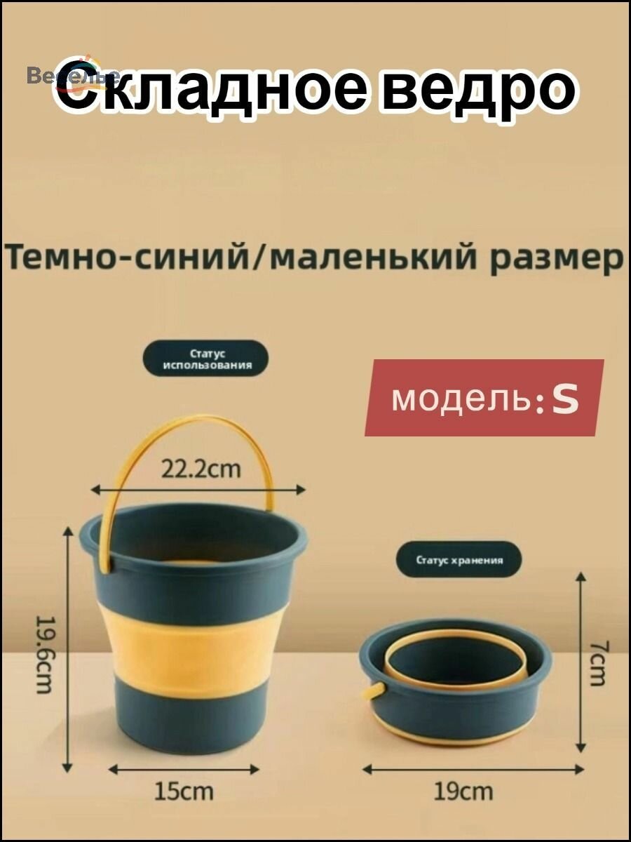 Усиленное многоразовое ведро для рыбалки, машины и дома, складное