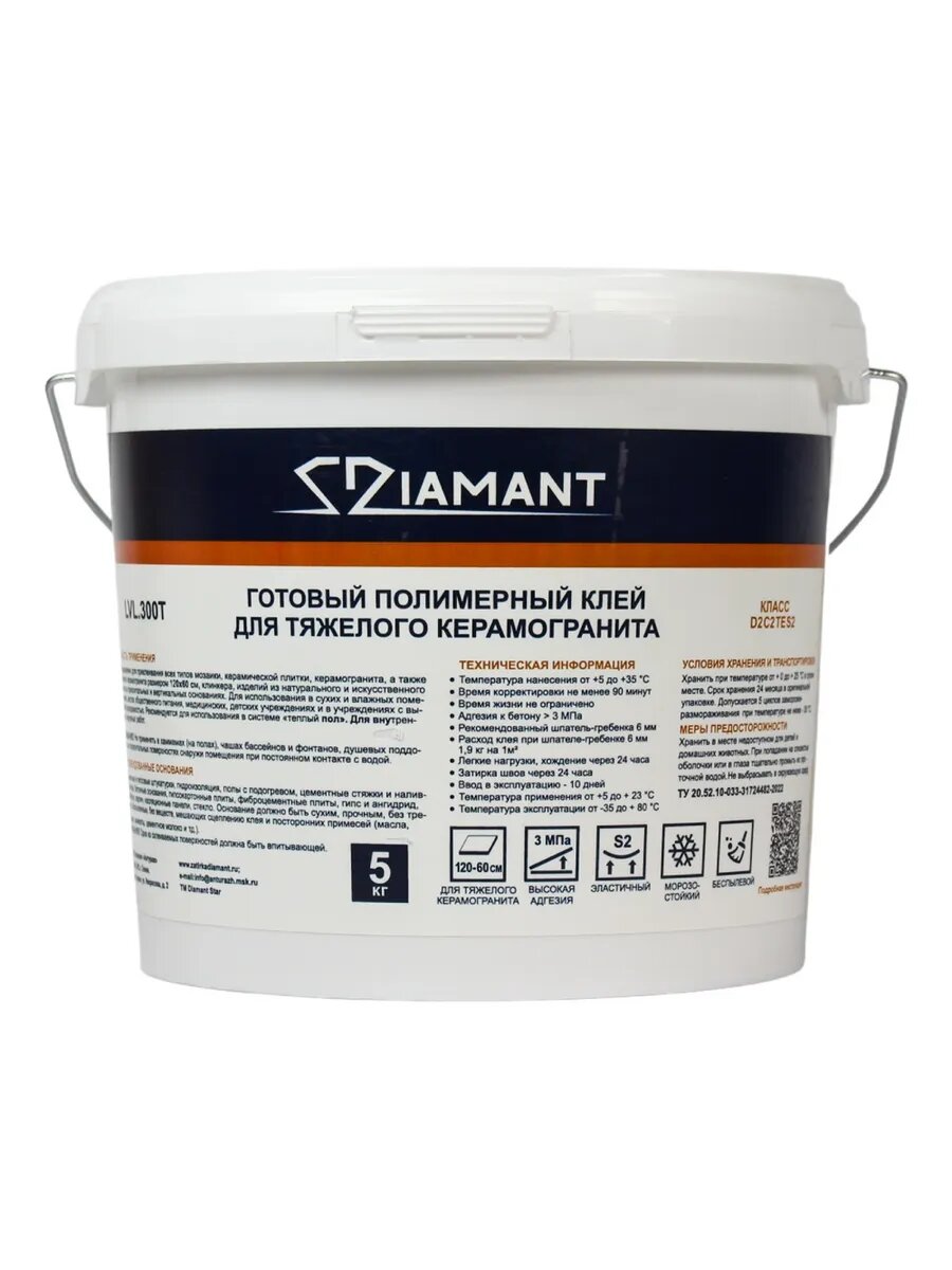 Клей для плитки 5 кг