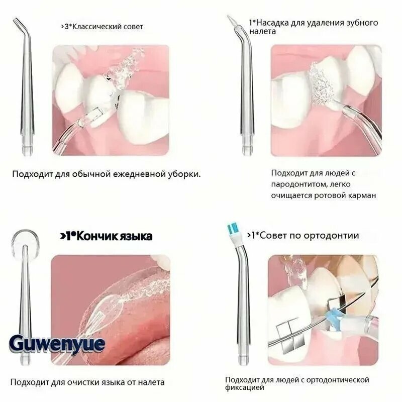 Ирригатор и электрическая зубная щетка от налета