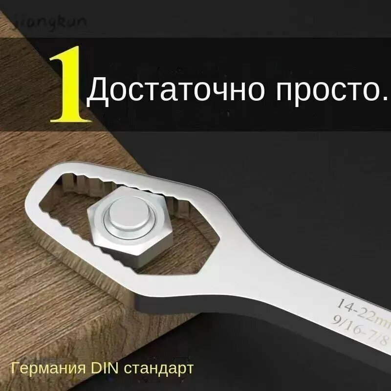 Набор ключей — фото 1