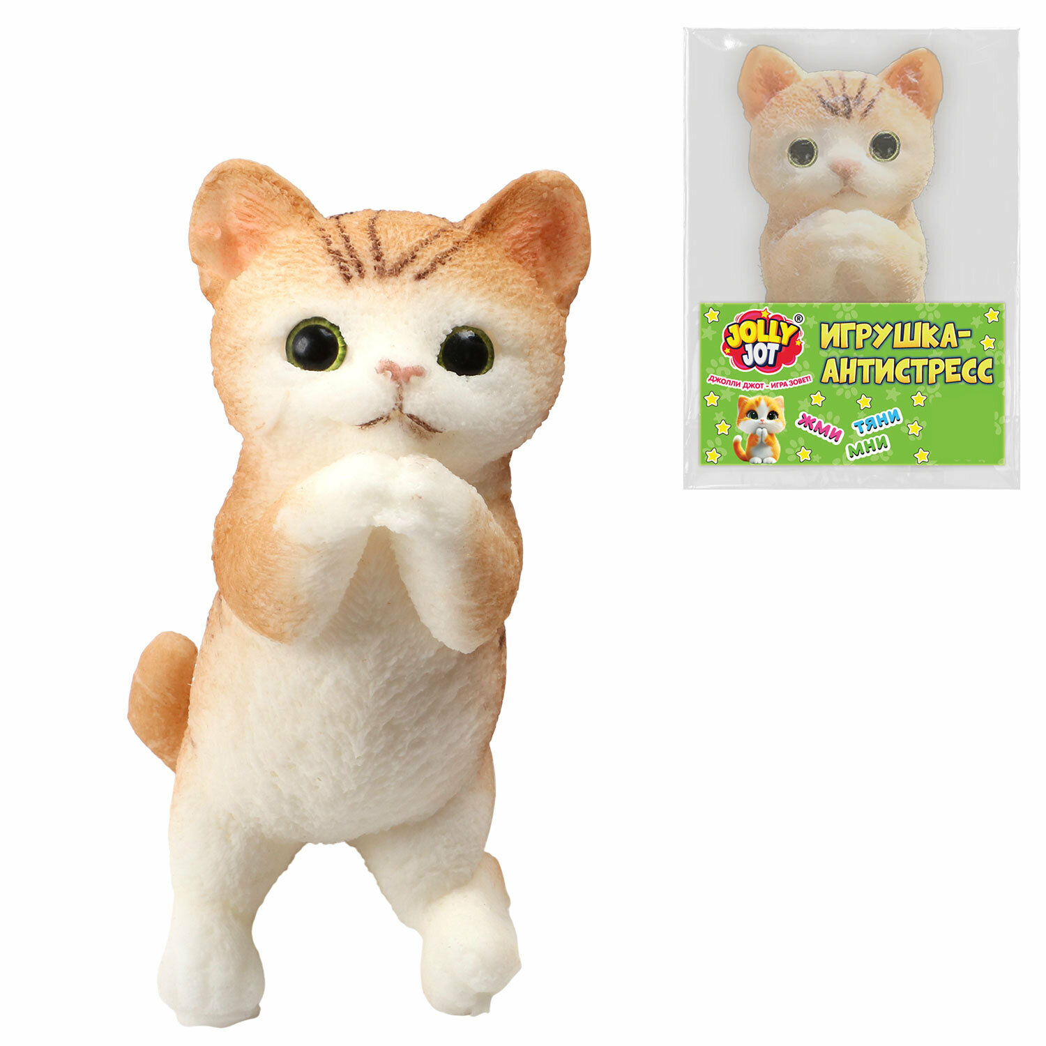 Игрушка антистресс JOLLY JOT Супер котик, мега сквиш, высота 20 см 665819