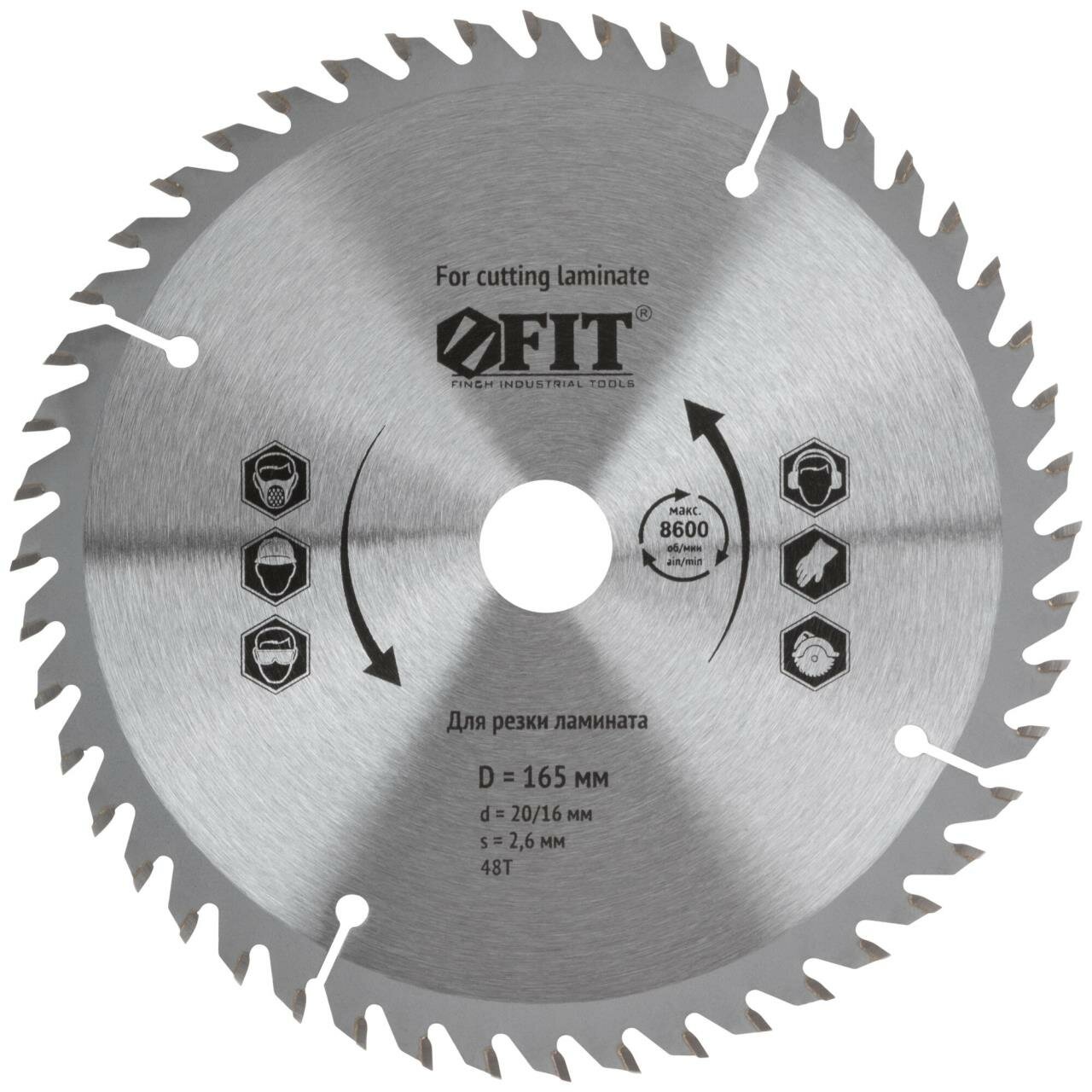 Диск пильный для циркулярных пил по ламинату 165 х 20 16 х 48T