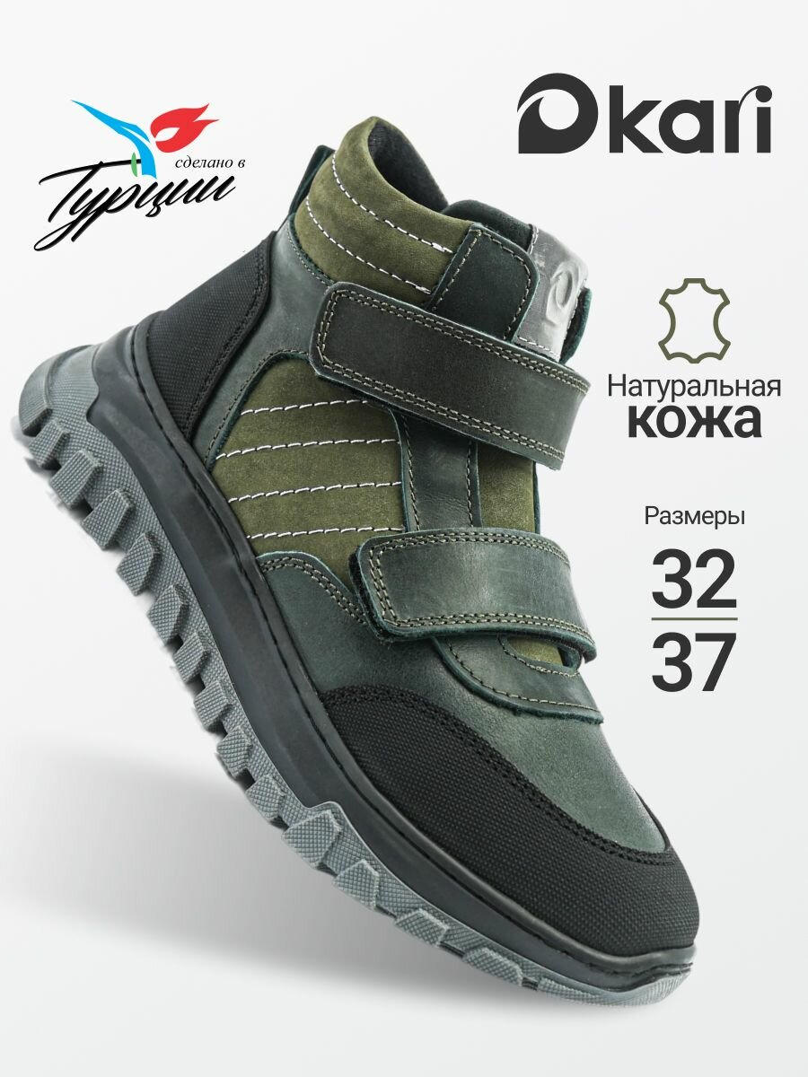 Ботинки Весна-лето 2026