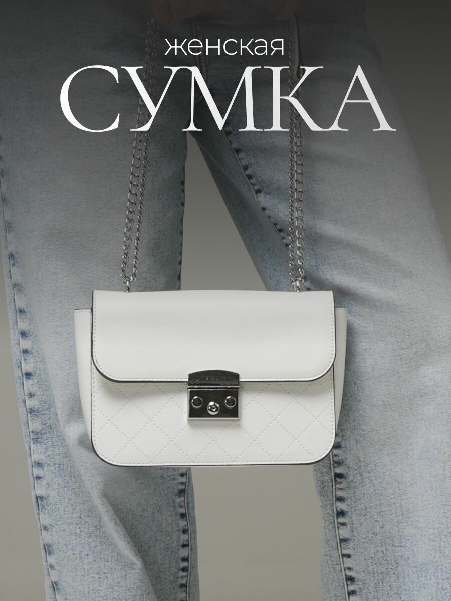 Сумка клатч Весна-лето 2026