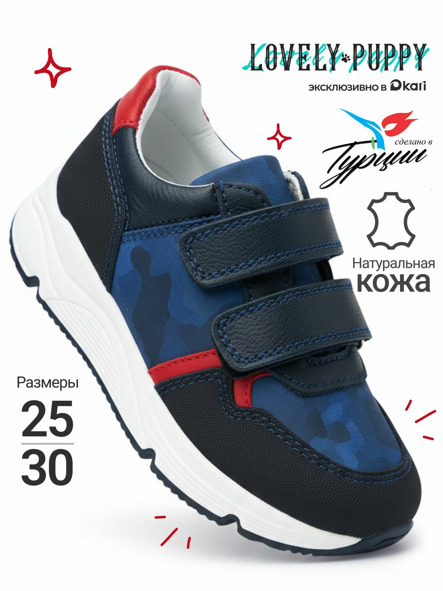 Кроссовки Осень-зима 2025