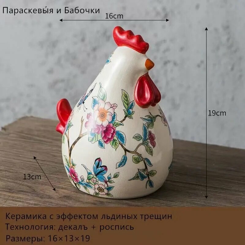 Сувенирная 1, высота 19 см, длина 16 см