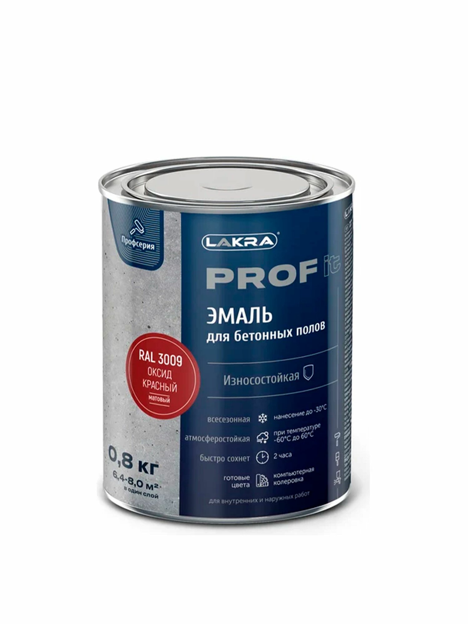Лакра PROF IT эмаль для бетонных полов, Оксид красный, RAL 3009, 0,8 кг