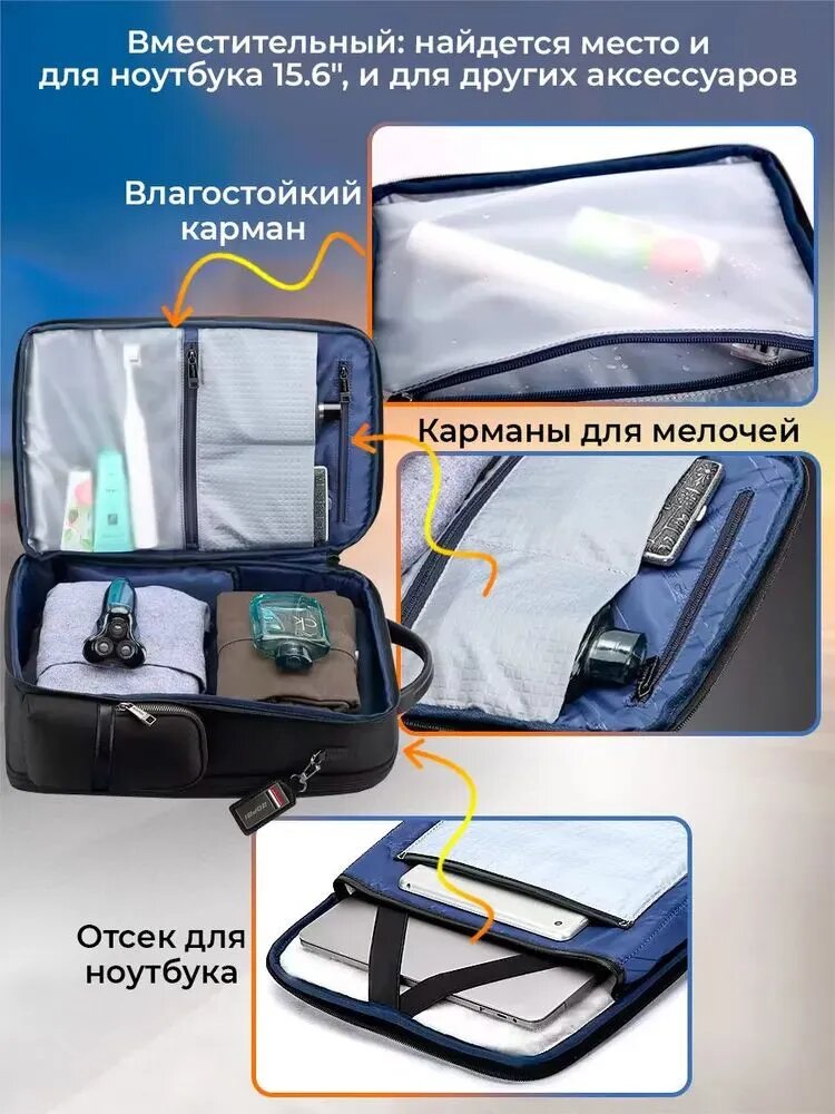Рюкзак Bopai мужской для ноутбука 44x29x19см 24л USB разъем черный матовый, полиэстер — фото 1