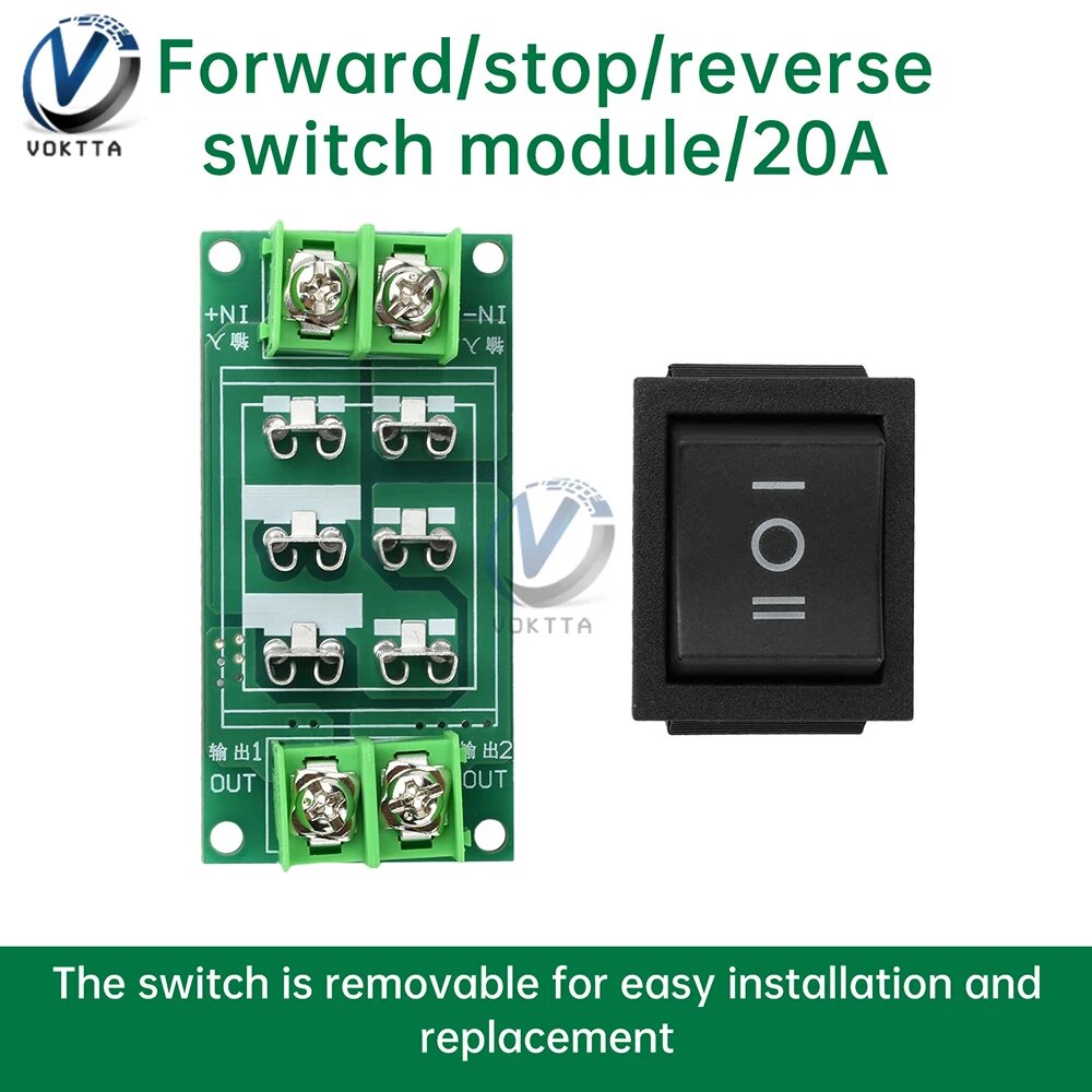 Модуль Voktta Forward/Stop/Reverse, 20A, 3-gears