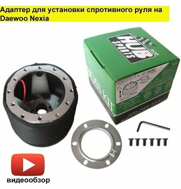 Комплект автопроводки, диаметр 73 мм