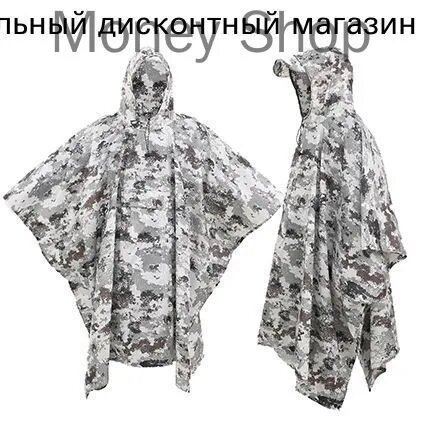 Маскировочный халат для охоты, зимний белый хлопковый камуфляж
