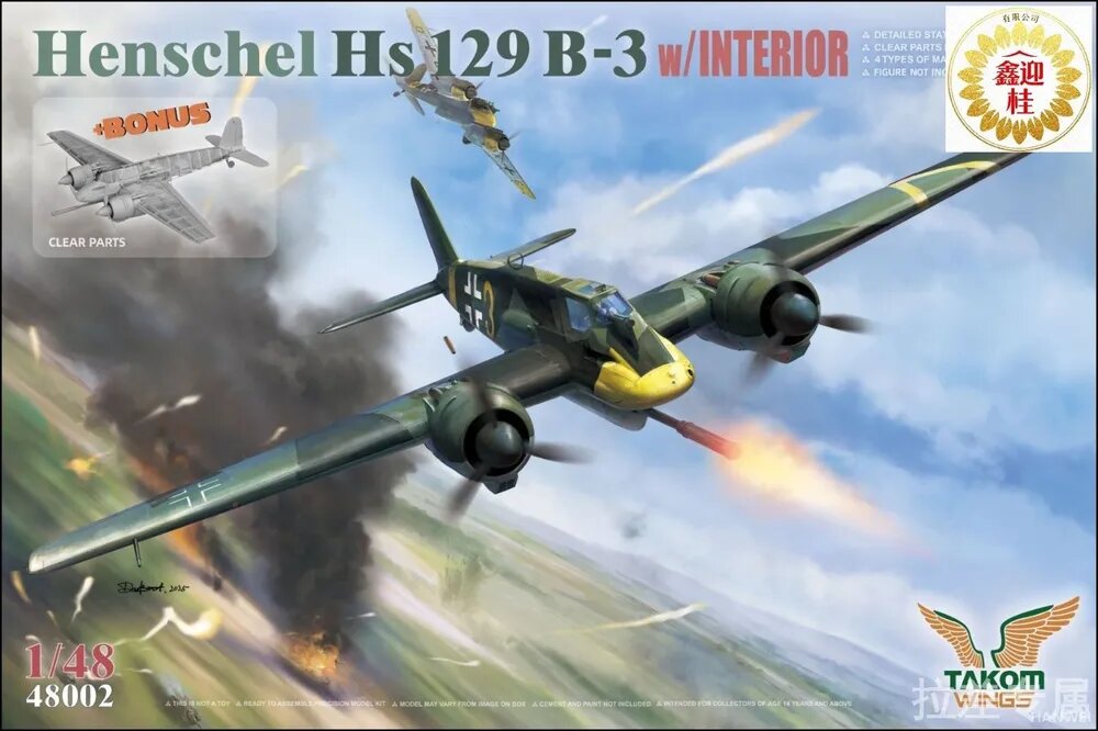 Бестселлер Takom 48002 Henschel Hs129B3 в масштабе 1/48 с эксклюзивной детализацией салона