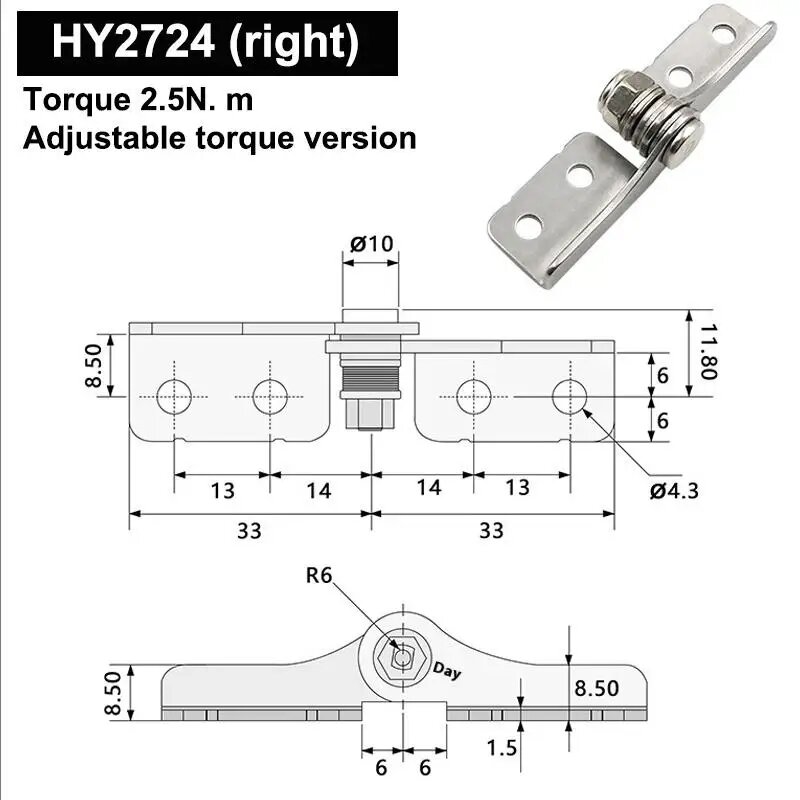 Демпфирующая петля HUXUAN HY2724 (right) A8, 2.5Nm