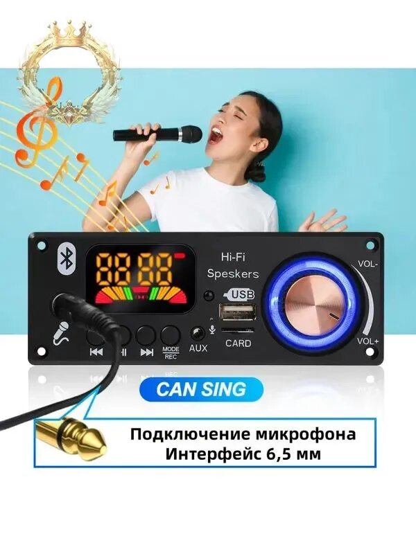 MP3-плеер Bluetooth 5.1 с FM, USB/TF/LINE IN, MP3/WMA/WAV/FLAC/APE, черный — фото 1